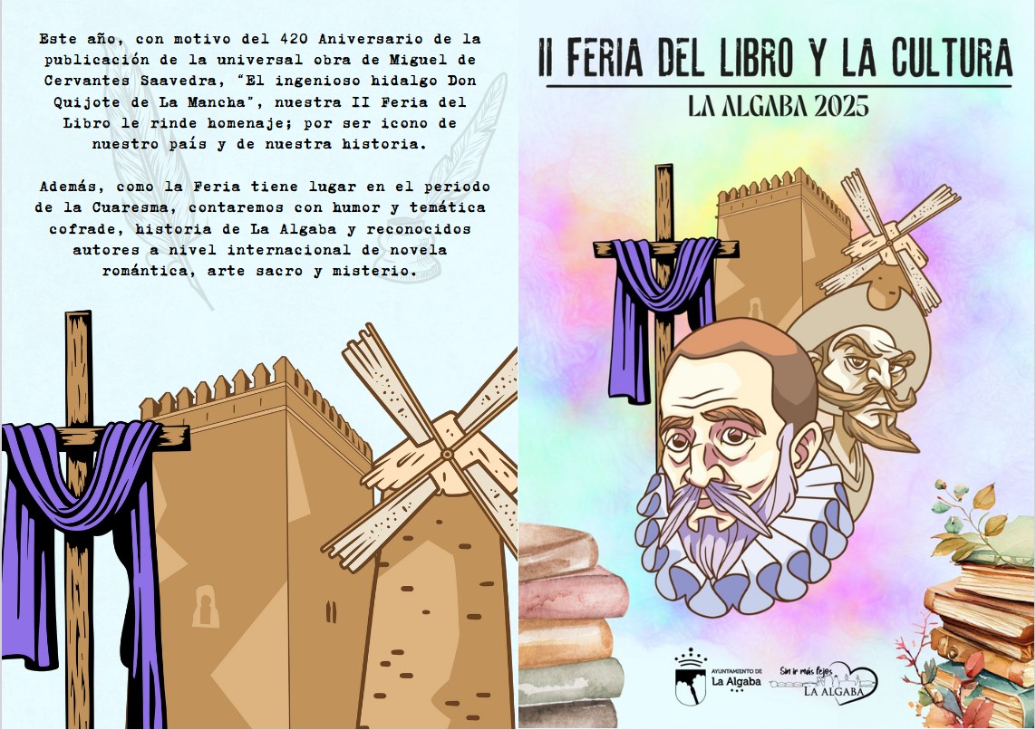 "En un lugar de la Mancha..."